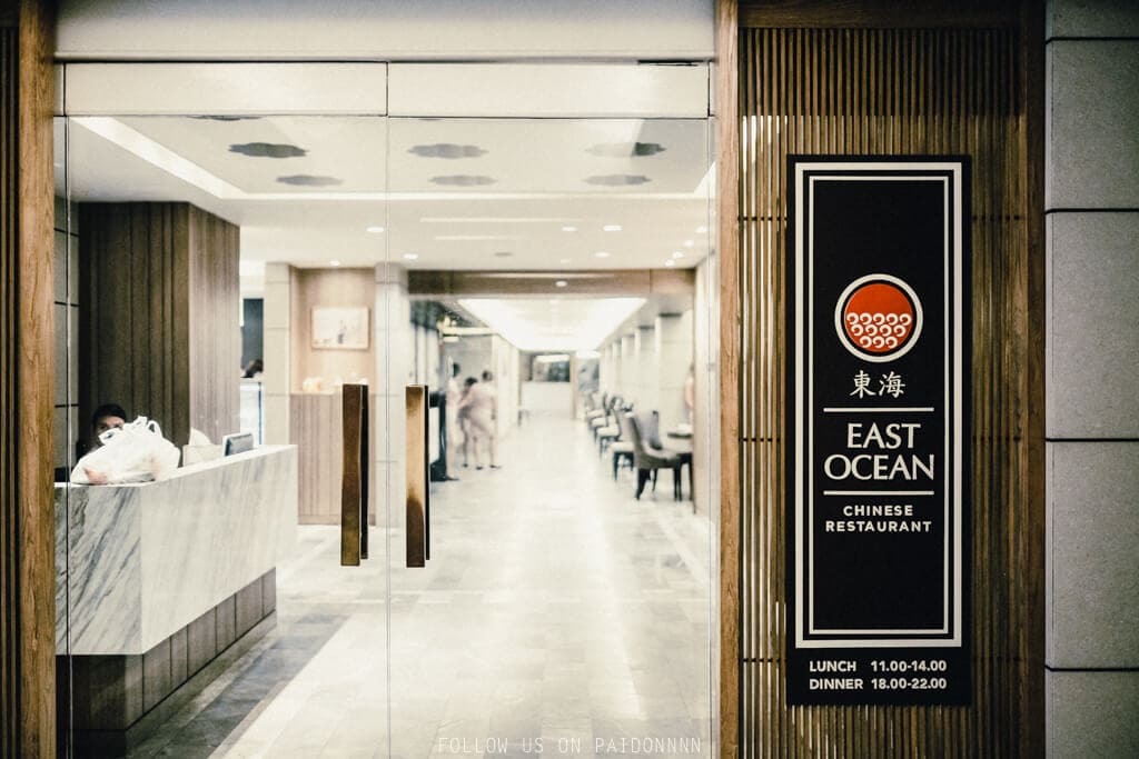 รีวิว East Ocean restaurant อาหารจีนรสชาติเยี่ยม คุ้มราคา - Paidonnnn ...
