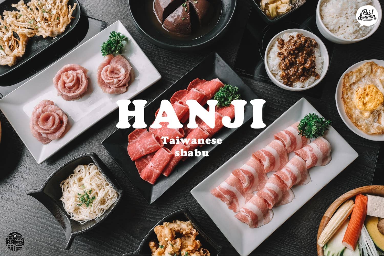 รีวิว HANJI ชาบูพรีเมี่ยมจากไต้หวันใจกลางทองหล่อ - Paidonnnn Eat . Trip ...